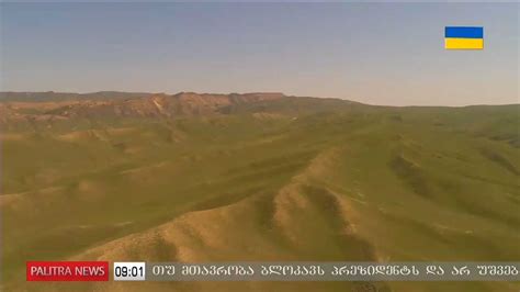 დავით გარეჯის საქმეზე არსებითი განხილვები დღეს განახლდება Palitra News