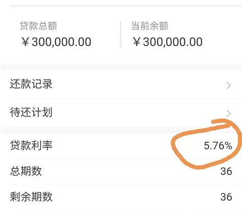 招商银行闪电贷测评 知乎
