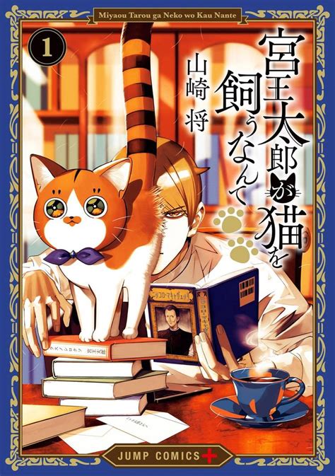 10 Underrated Manga Gems You Missed This Year