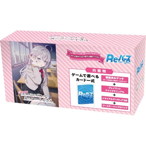 Alya Sometimes Hides Her Feelings In Russian Trial Set ReBirth For You Meccha Japan