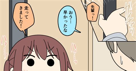 オリジナル 「先に私の話を聞いてもらえますか」 じゅうきゅうのマンガ 漫画 女の子 女子高生 Pixiv