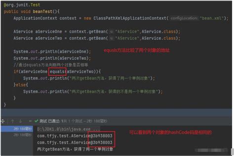 springBean的作用域怎么实现 开发技术 亿速云