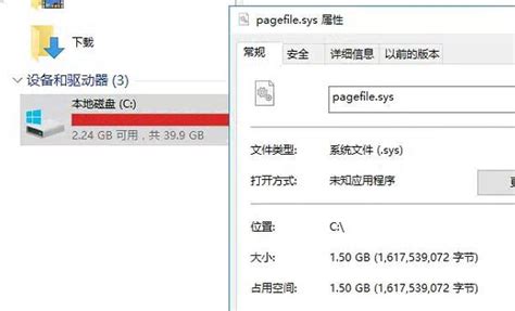 C盘爆满？原因竟是pagefile Sys 知乎