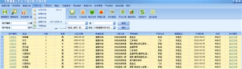 大爱健康风险评估系统（免费使用） 管理 疾病 客户