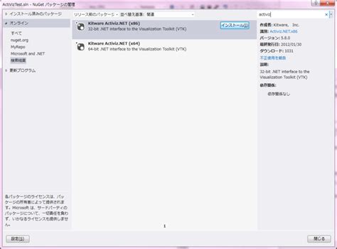 Cで3dモデル表示（vtkのcラッパactivizによる方法） Whoopsidaisiess Diary
