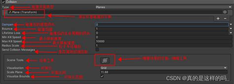 Unity Particlesystem 入门