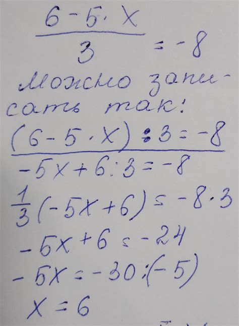 Решить на листке бумаги Школьные Знания Com