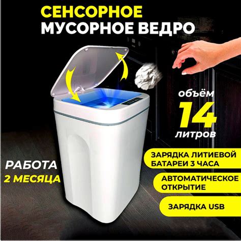 Мусорное ведро, 1 шт, ABS пластик, белый купить по доступной цене с ...