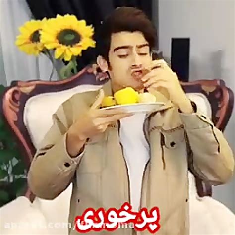 طنز رامین