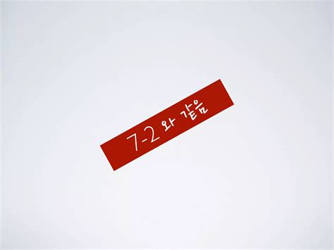 Python Machine Learningchap071 Ppt