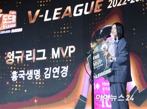 배구 여제 김연경 V리그 역대 두 번째 만장일치 Mvp