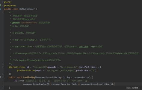 Kafka的简单使用windowswindows 远程连接kafka Csdn博客 Kafka的简单使用windowswindows 远程连接kafka Csdn博客