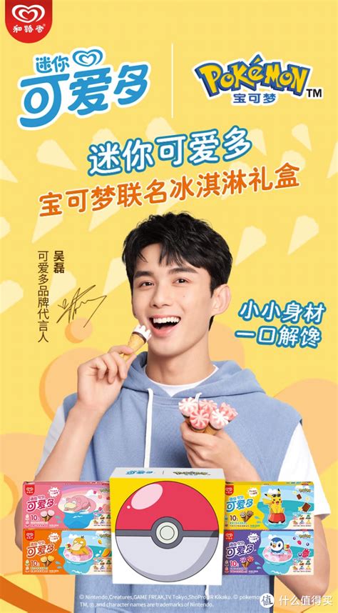 重返宝可梦：宝可梦中心迎来25周年庆典！优衣库推出宝可梦联名t恤玩乐主义两款大尺寸宝可梦手办热售中~日韩动漫周边什么值得买