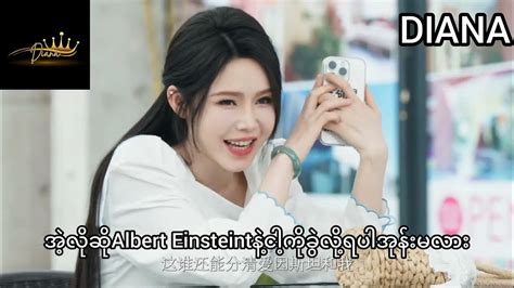 ကျန်းရှစ်ချီးနဲ့ကိုကို၃ယောက် Ep 2 Youtube