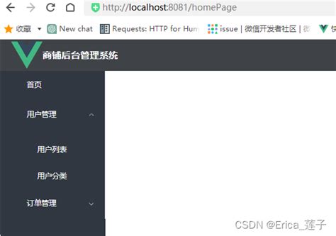 Element Plus点击菜单栏全部展开问题解决menu Plus展开所有子菜单的子菜单 Csdn博客