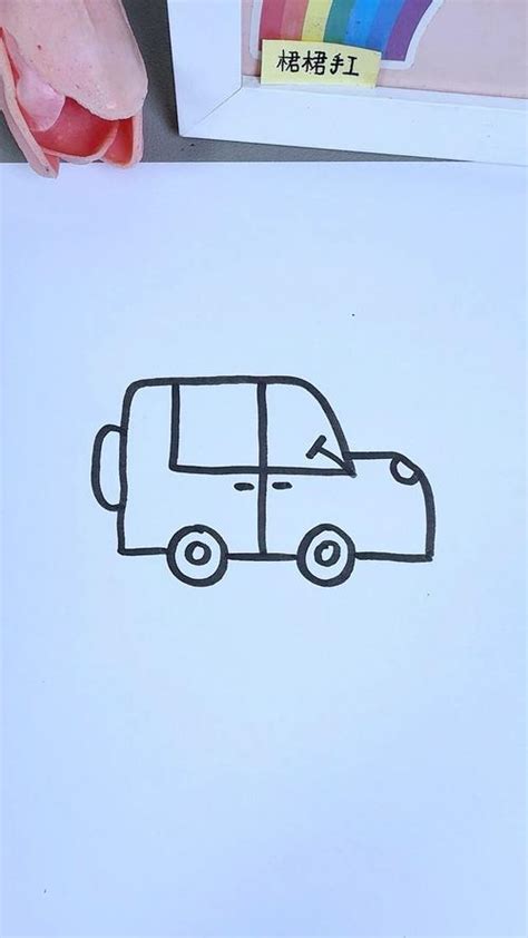 简笔画幼儿园小班3岁汽车(汇总19张)简笔画图片大全 简笔画幼儿园小班3岁汽车(汇总19张)简笔画图片大全