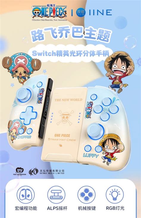 Switch Iine Wireless Controller For Switch One Piece Luffy And Chopper Edition L910 Drakuli