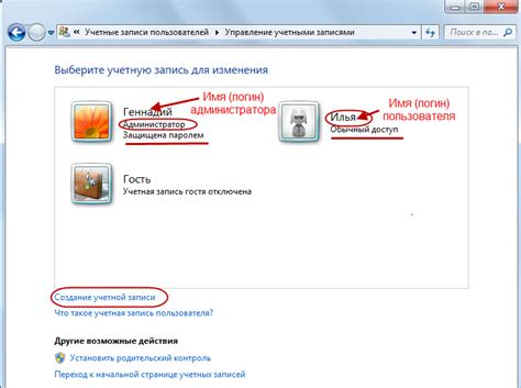 Как легко и быстро создать нового пользователя в операционной системе Windows 11 подробное