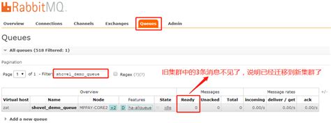 Rabbitmq——使用shovel插件迁移数据 曹伟雄 博客园