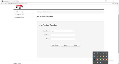 อบรม สอนการเขียน C Mvc จำหน่าย Vdo สอน