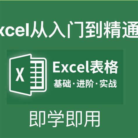 Excel使用技巧:数据导入与外部数据连接——处理外部数据源 Excel使用技巧:数据导入与外部数据连接——处理外部数据源
