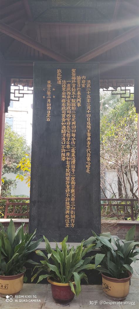 净觉寺 知乎