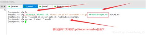 二进制包安装kubernetes集群环境完整版 kubernetes server linux amd64 tar gz download