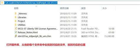 stm32从keil安装到程序烧录 知乎