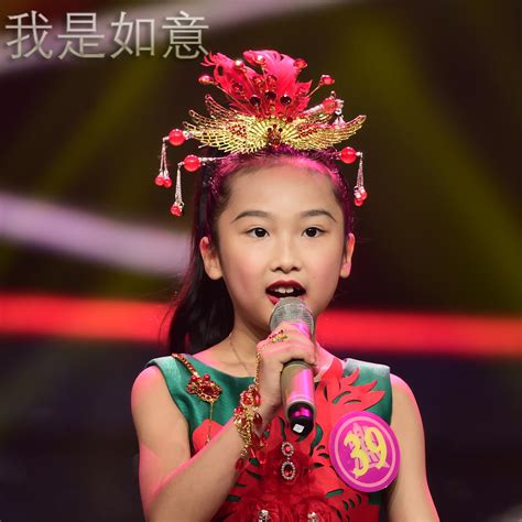 我和我的祖国伴奏 李如意童声版 李如意 单曲 网易云音乐