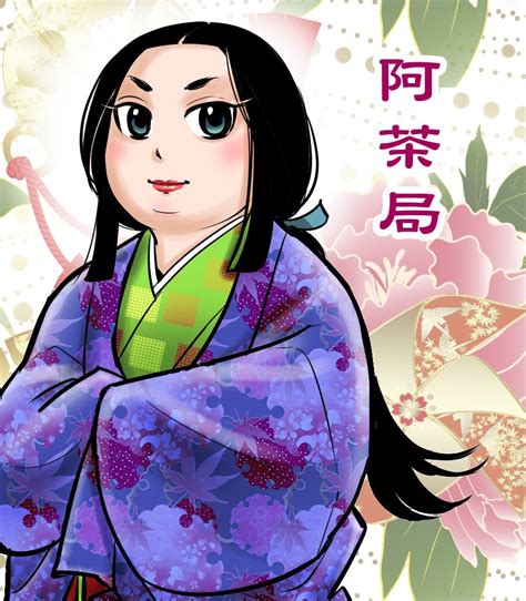 躑躅ヶ崎歴史案内隊 On Twitter （イラスト拝見した瞬間、tbs「関ヶ原」の京塚昌子さんかと思いましたがまだ当年17なので京塚昌子