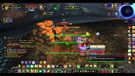 All The Things Wow Addon Sopsteps