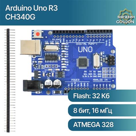 Плата контроллера Arduino Uno R3 Atmega 328 Ch340g Arduino Ide совместимая купить с