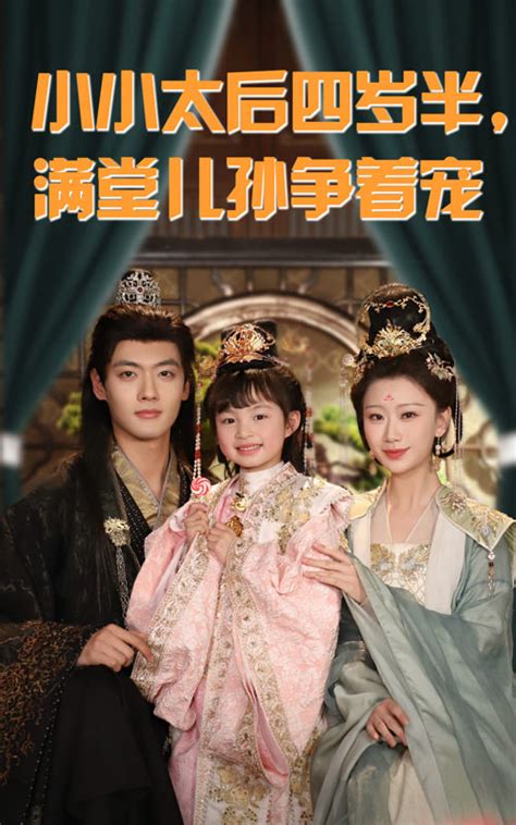 短剧 夸克网盘站