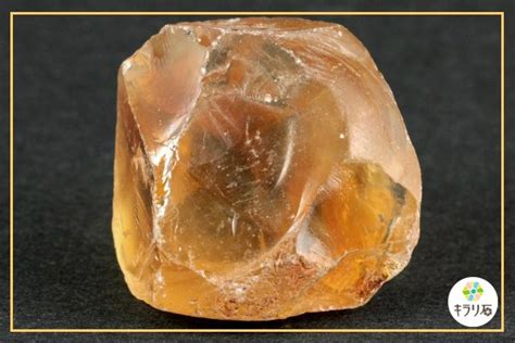シトリン黄水晶｜天然石 通販 キラリ石の鉱物解説