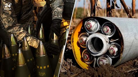 Передача касетних боєприпасів навіщо вони Україні 24 Канал