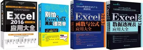 Excel快捷鍵大全 每日頭條