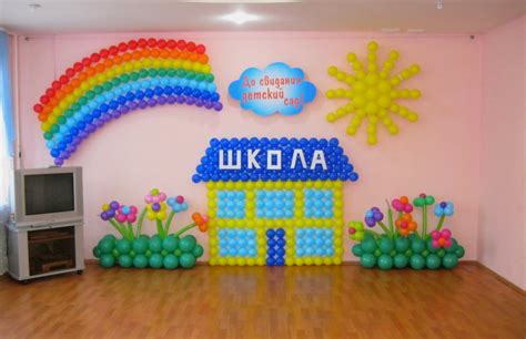Воздушные шары в Химках и Куркино - студия "Украшарик" Оформление ...