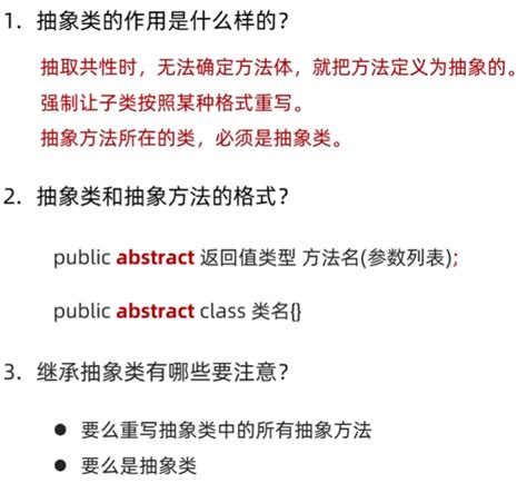 后端学习日记day11 Csdn博客 后端学习日记day11 Csdn博客