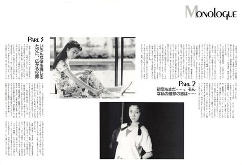 Yahooオークション 【切り抜き】坂上香織『monologue1』9ぺージ