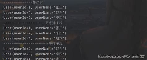 Java8对list集合对象某个字段进行排序list排序方法根据某个字段排序 Csdn博客
