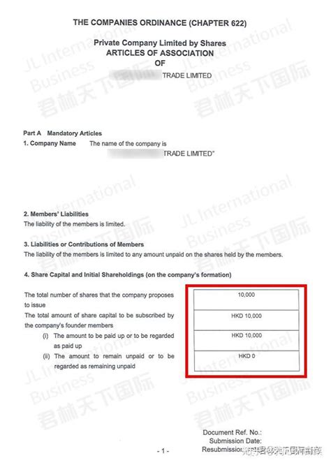 香港公司注册的误区之注册资本 知乎