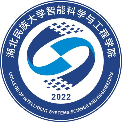 院徽院训 智能科学与工程学院