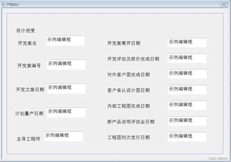 Mfc高级控件之tab控件（ Ctabctrl ） Csdn博客