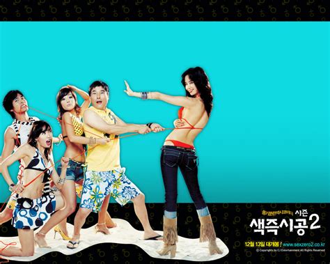 색즉시공 시즌 2 2007 Filmer Film Nu