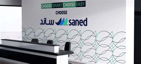 Saned Artisan Branding Digital Marketing Advertising Company In Riyadh