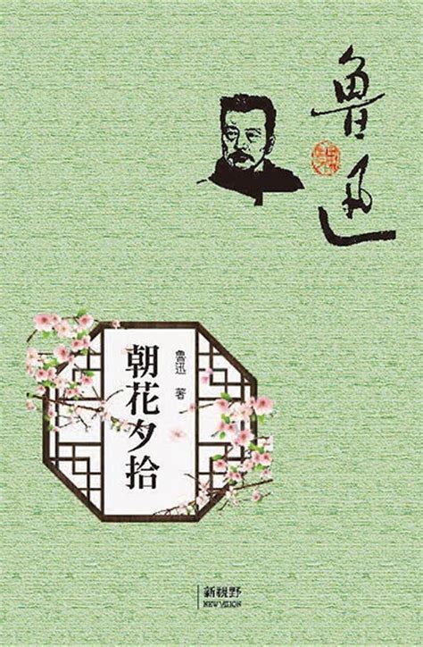 青春博客來閱讀平台