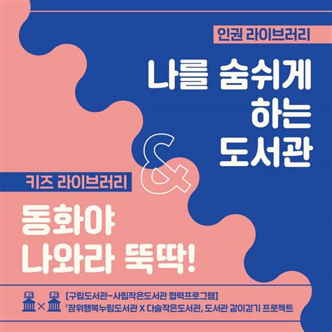 육아당 아이와 함께오세요 엄마들과 엄마의 이야기를 나누어보아요 신청하기