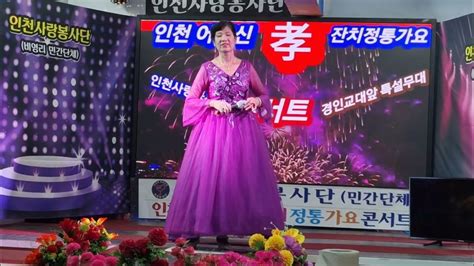 가수 이름모를가수 잊혀진계절 치유 힐링치유ㅡ치맹예방영상 Youtube