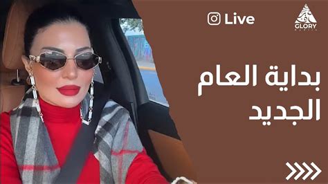 بداية العام الجديد Youtube