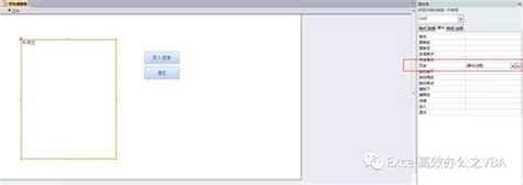 Access 获取列表框list选中项access控件解析——双击效果 Csdn博客